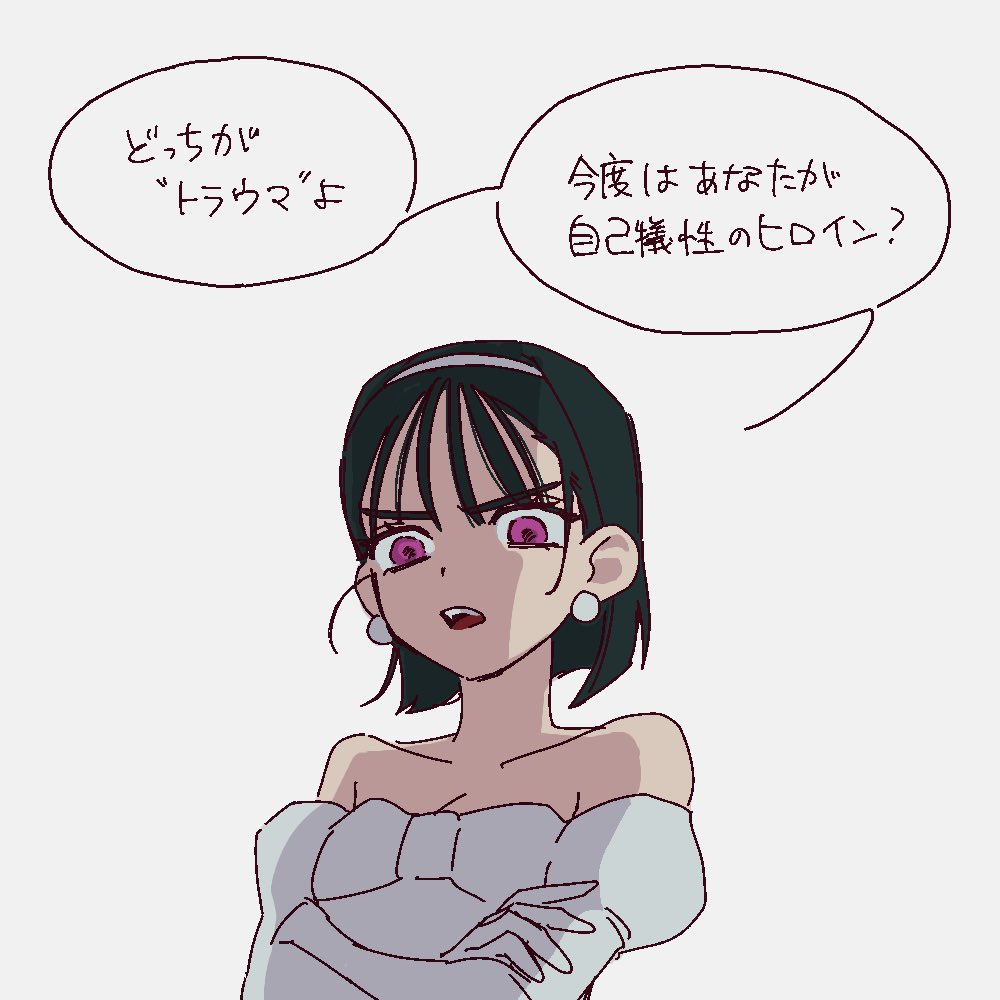 「#ALNST 」あっくんの漫画