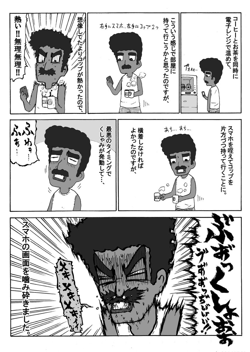 「ちよちゃんおめ! #garupan #島田千代生誕祭2024 」をぎくぼ虫@C106土曜 東6 ケ49bの漫画