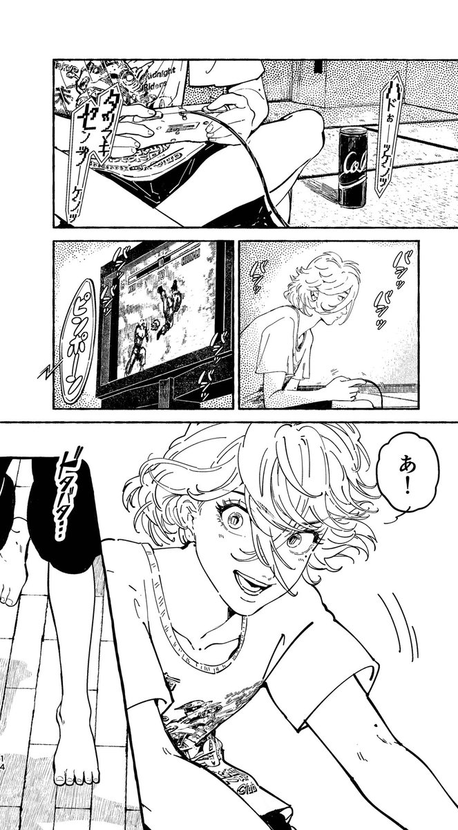 「② 」漫画描写団体@COMITIA東1に36bの漫画