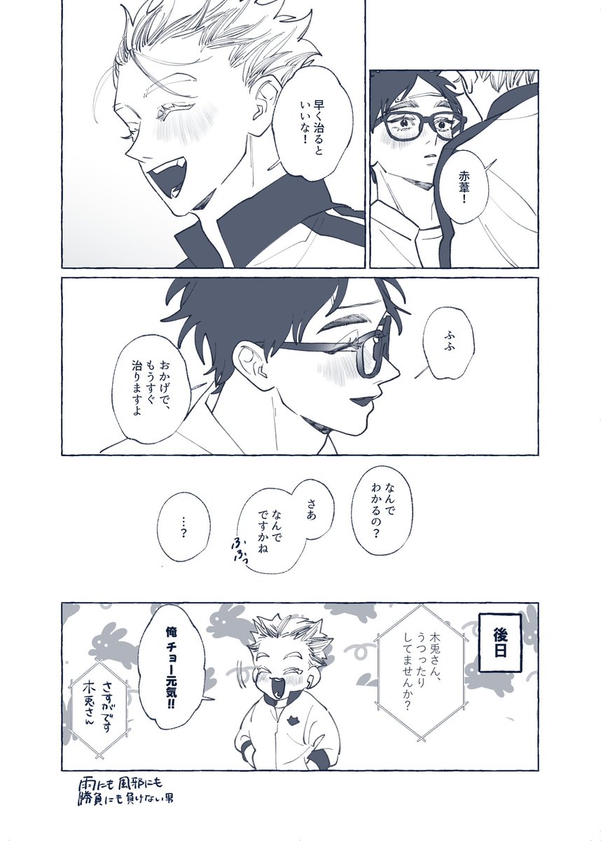 𝗒𝗄𝗇𝖺.の漫画
