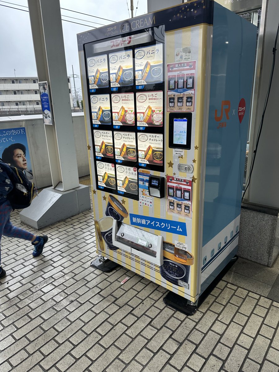 めぐみこ(@megumiko_s) - Twilog (ツイログ)