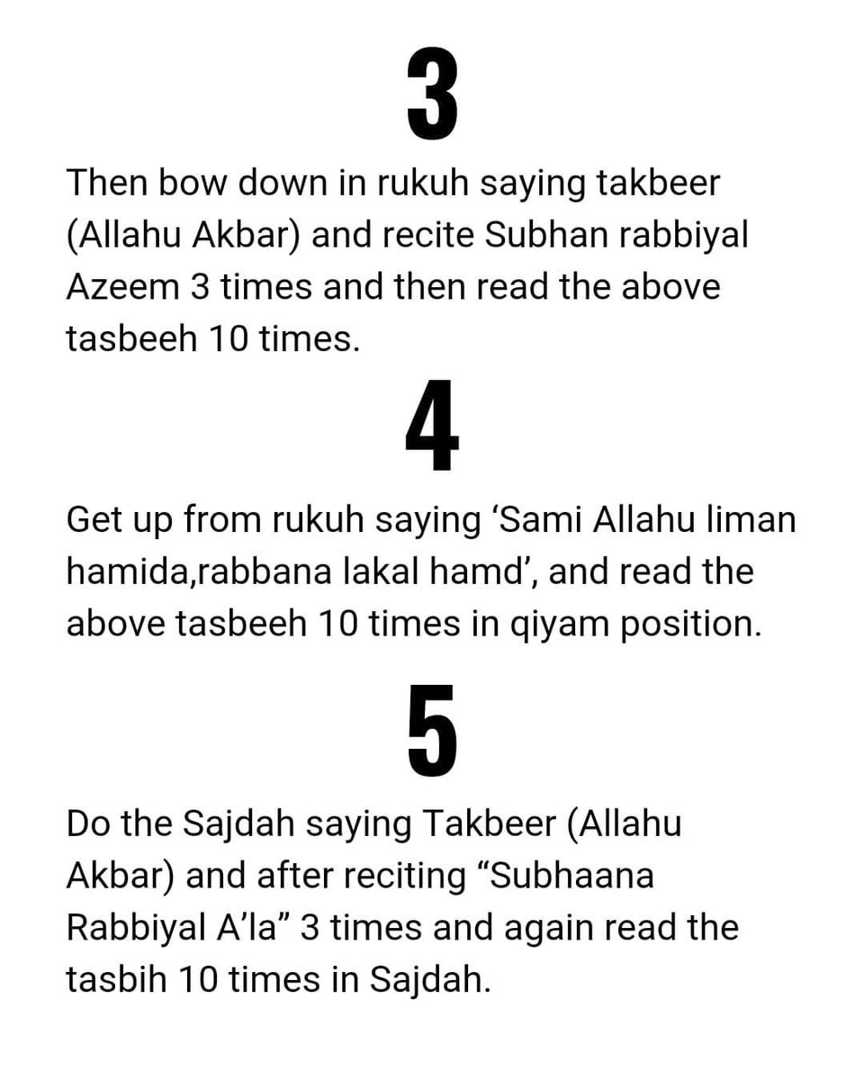 How to pray salatul Tasbeeh $PARAM - Thread from ISLAMIC FEELINGS ...