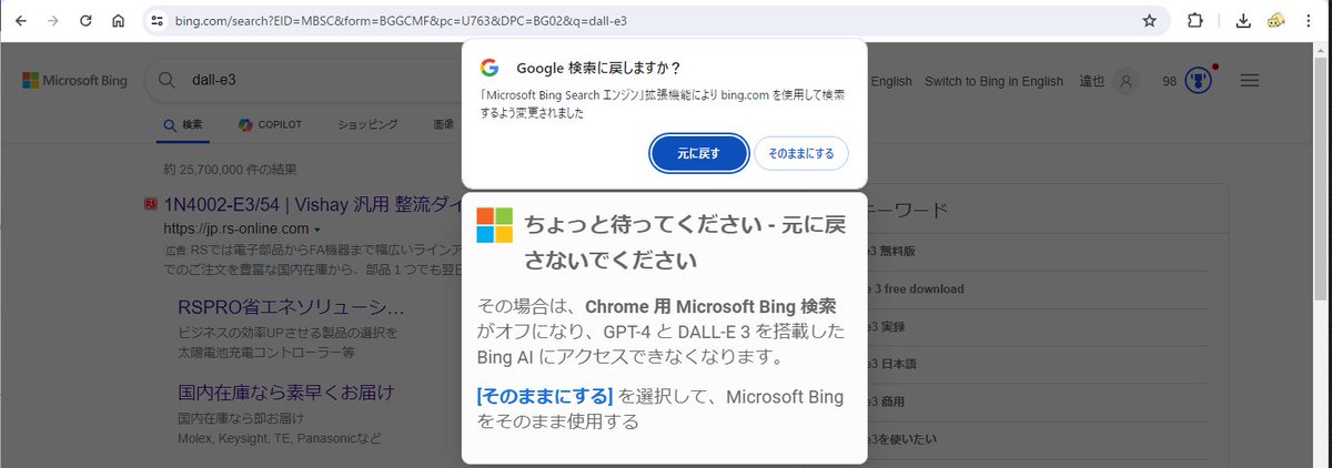 Eiji Kitamura / えーじ(@agektmr) - Twilog (ツイログ)