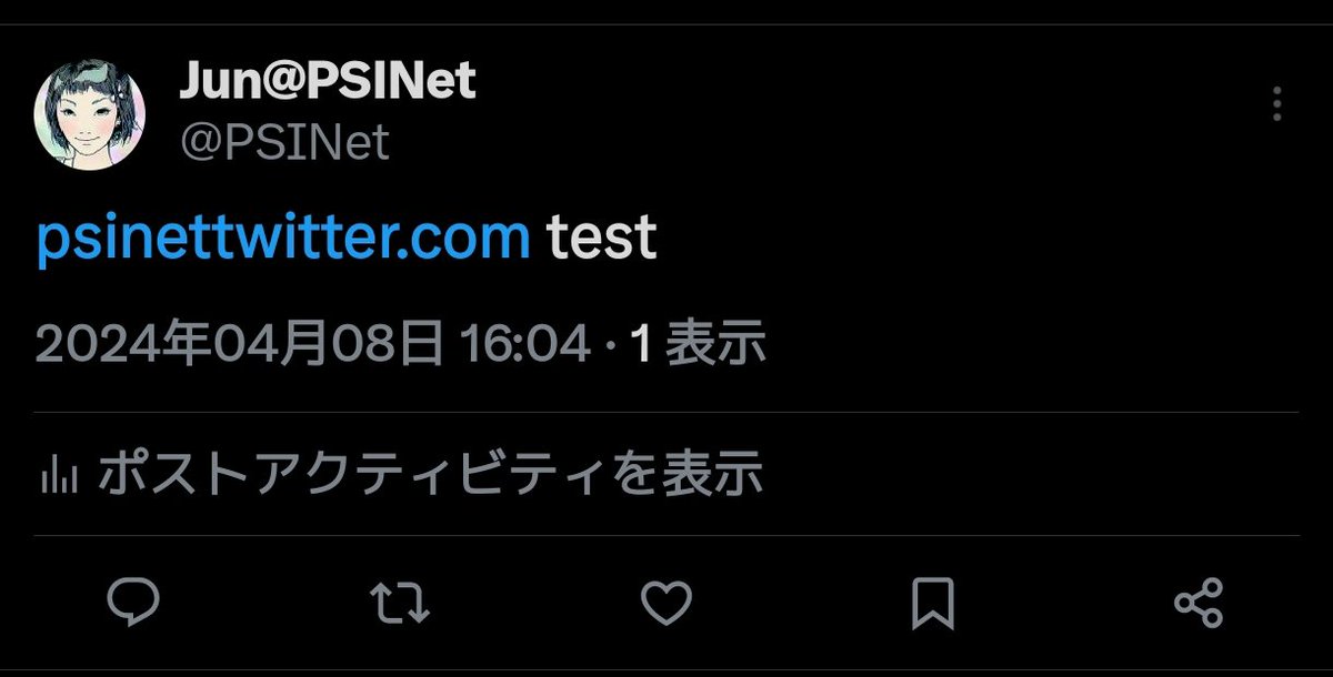 Jun@PSINet(@PSINet) - Twilog (ツイログ)