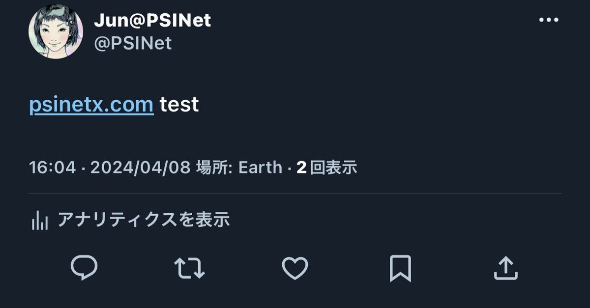 Jun@PSINet(@PSINet) - Twilog (ツイログ)