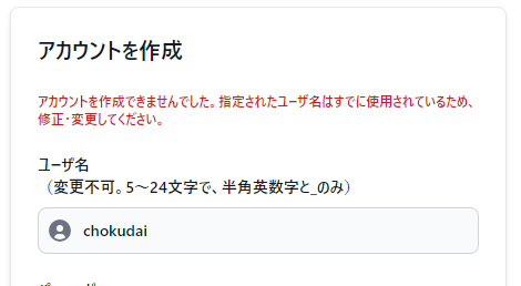 chokudai(高橋 直大)@AtCoder社長(@chokudai) - Twilog (ツイログ)