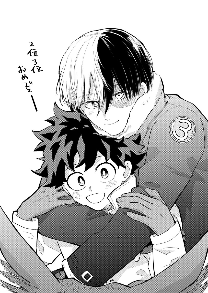 「tdiz 」イノの漫画