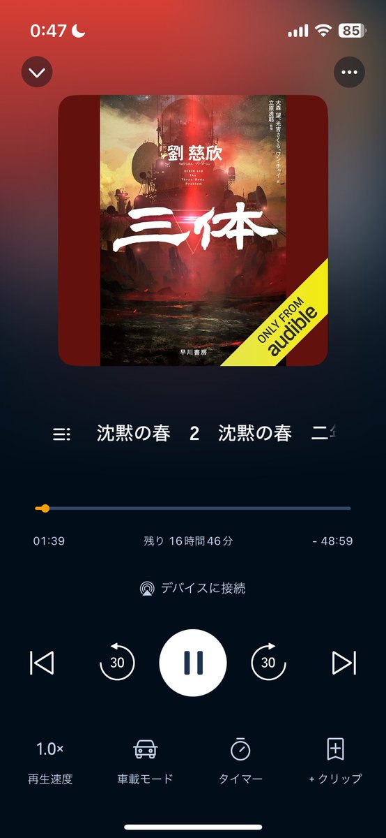 technote(@technote) - Twilog (ツイログ)