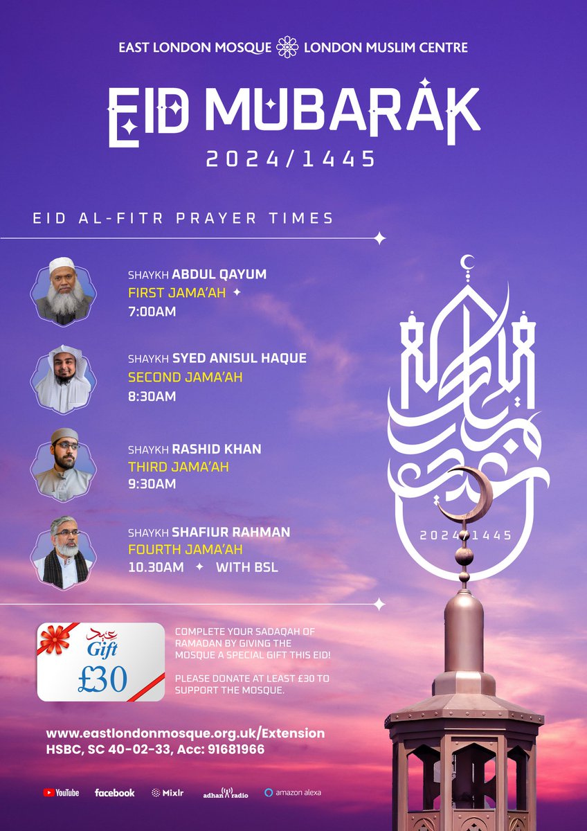 London Muslim Mosque Prayer