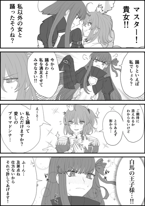 即堕ちのtwitter漫画 184件 【新着順】