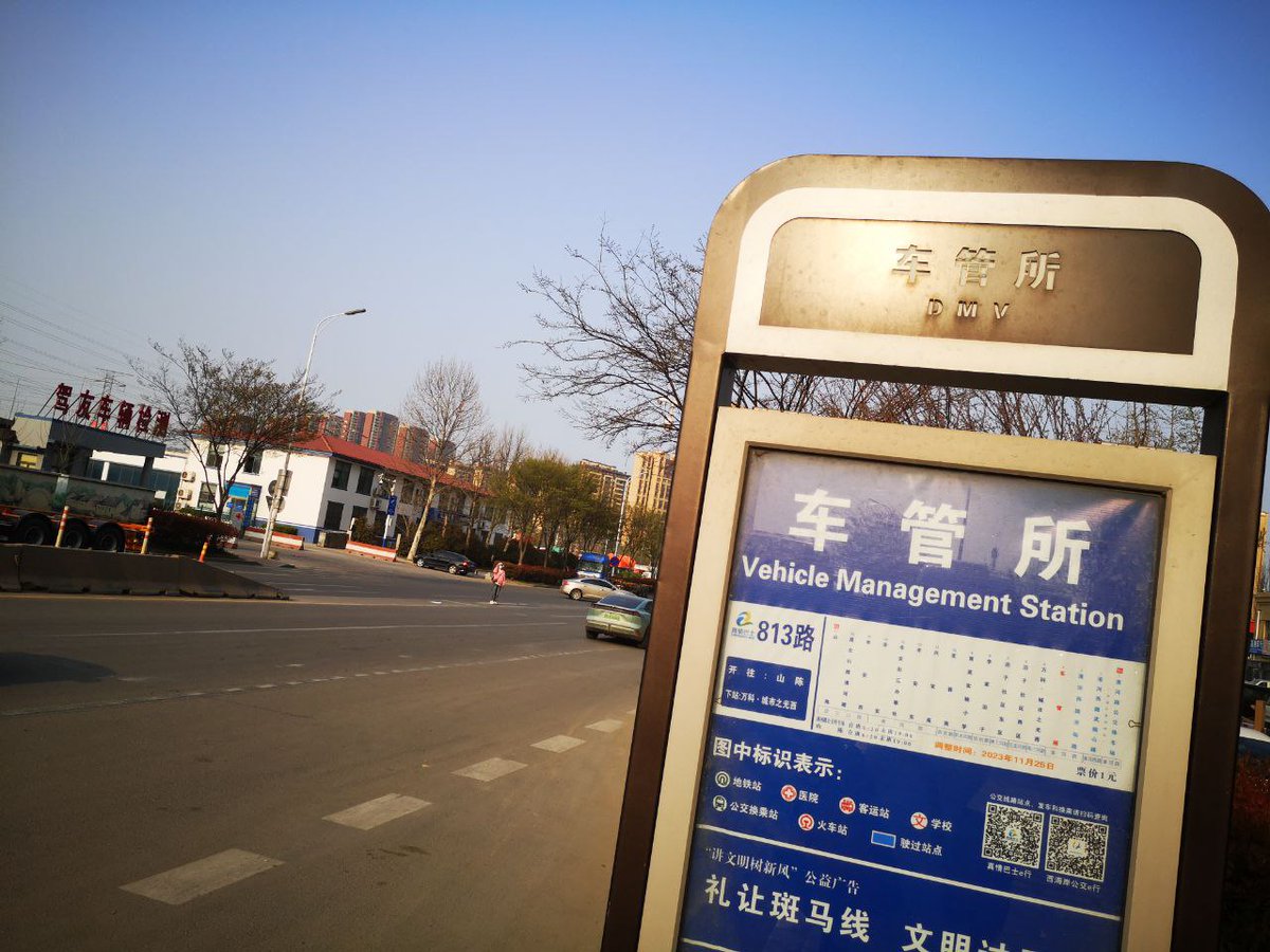 Nik Stankovic's Threads – Thread Reader App