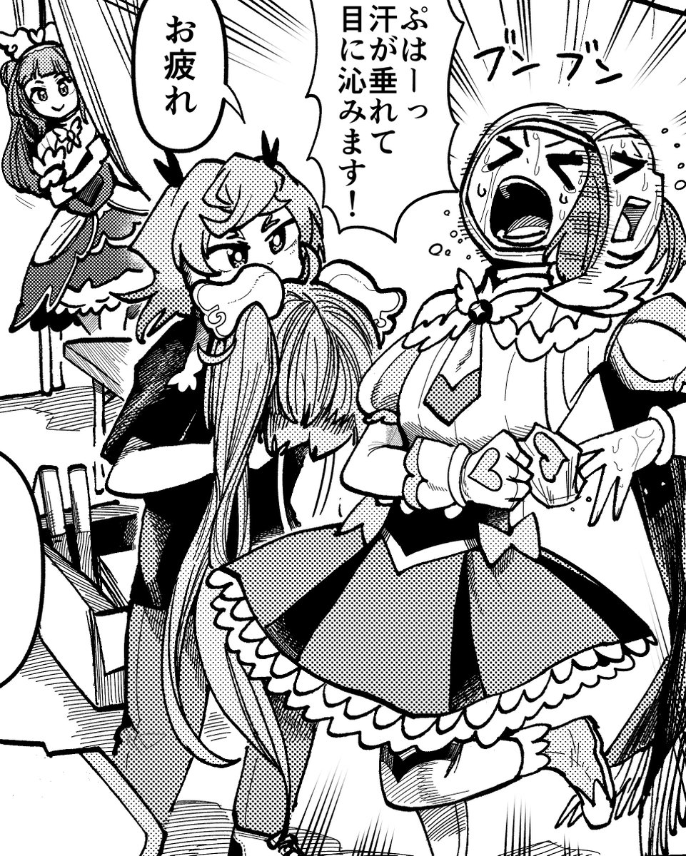 「エンディング イントロのドラムが好き 」野口祥汰@4/21ﾚｲﾌﾚ30【D37,38】の漫画