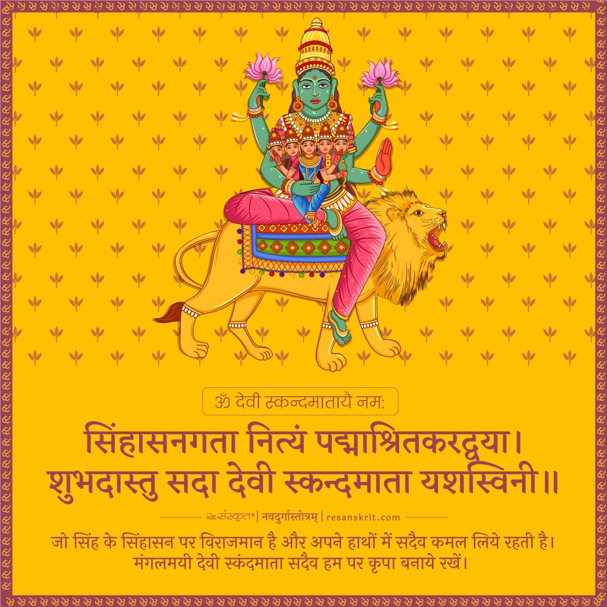 A Thread About Navratri According To Our Ancient Hindu Scriptures a-thread-about-navratri-according-to-our-ancient-hindu-scriptures