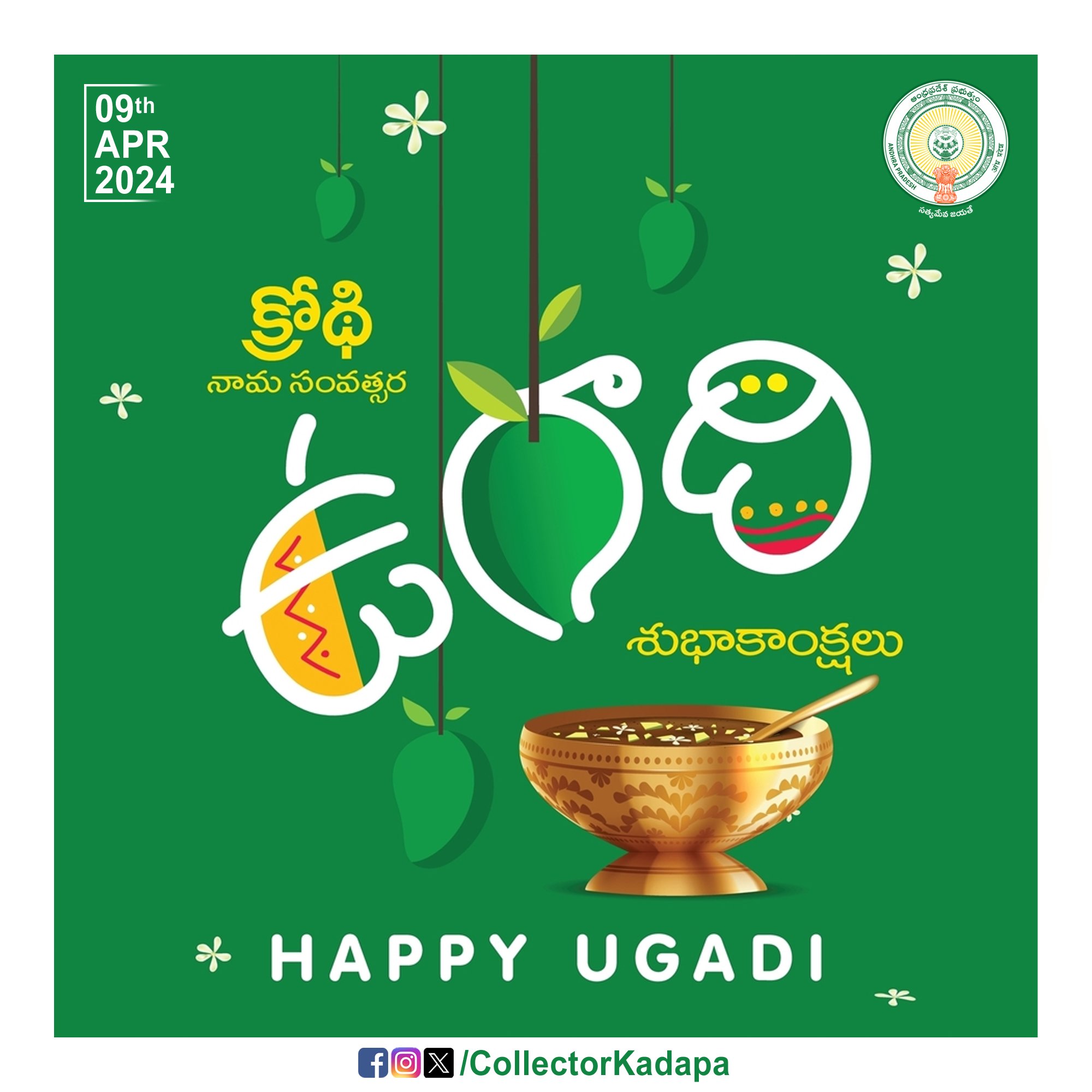 Feliz Ugadi 2024 Wishing You A Very Happy Ugadi! [Click To Download