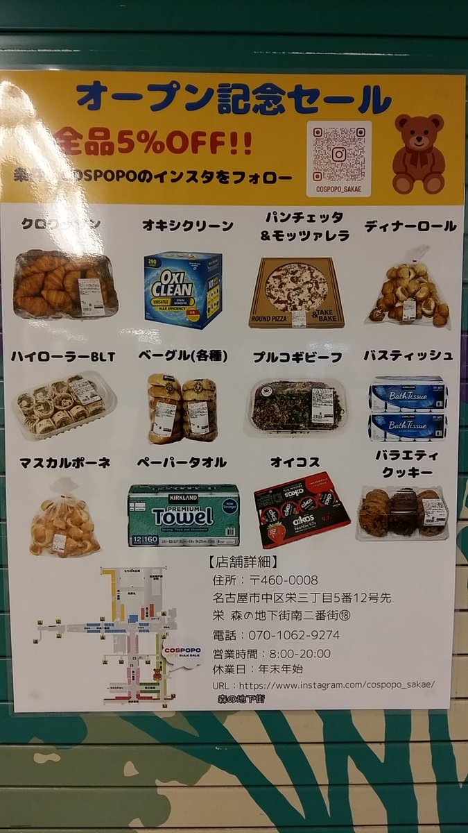 Yumiko ASAKURA(@Yu_mi_ko_888) - Twilog (ツイログ)