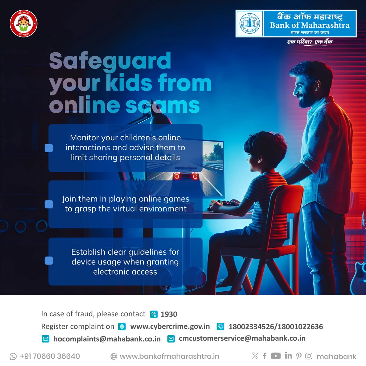 Stay vigilant against online threats Guide | Sinhgad Road