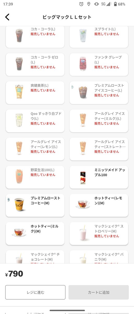 あきにん(@akinin_) - Twilog (ツイログ)