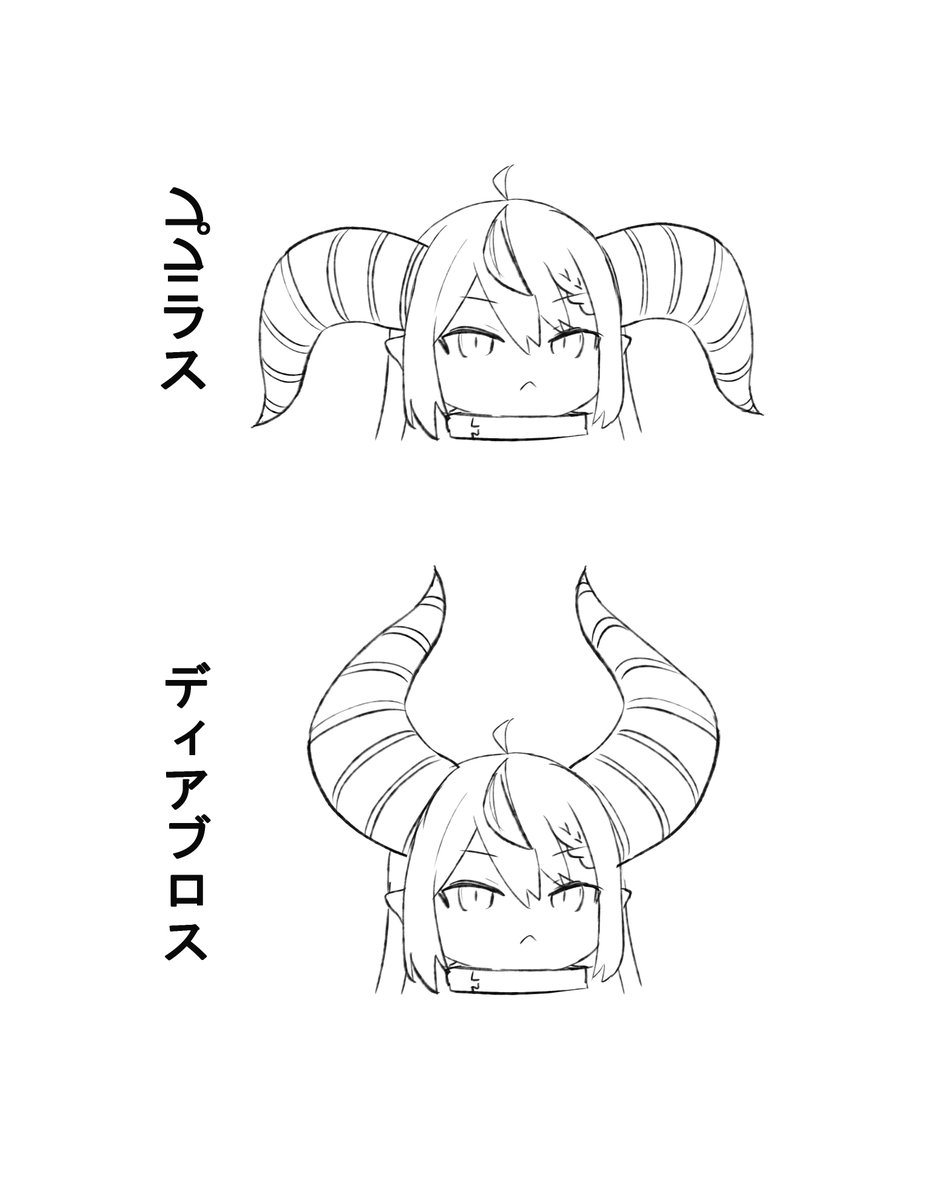 Hyde hyde