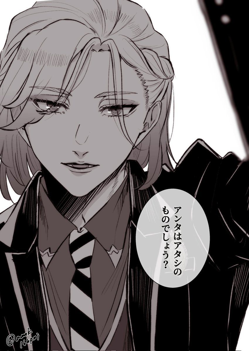 ヴィル・シェーンハイト誕生祭2024 過去絵で失礼します!!! 👑先輩お誕生日おめでとうございます!!!👏👏👏」あまねこ@12/1東4 し33abの漫画