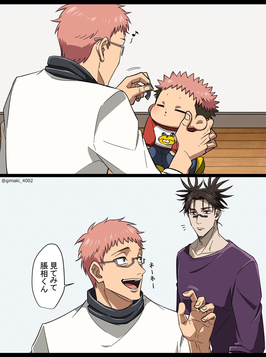 「ねむねむユジ💤 」ギマキ@原稿👶7/15CC福岡の漫画