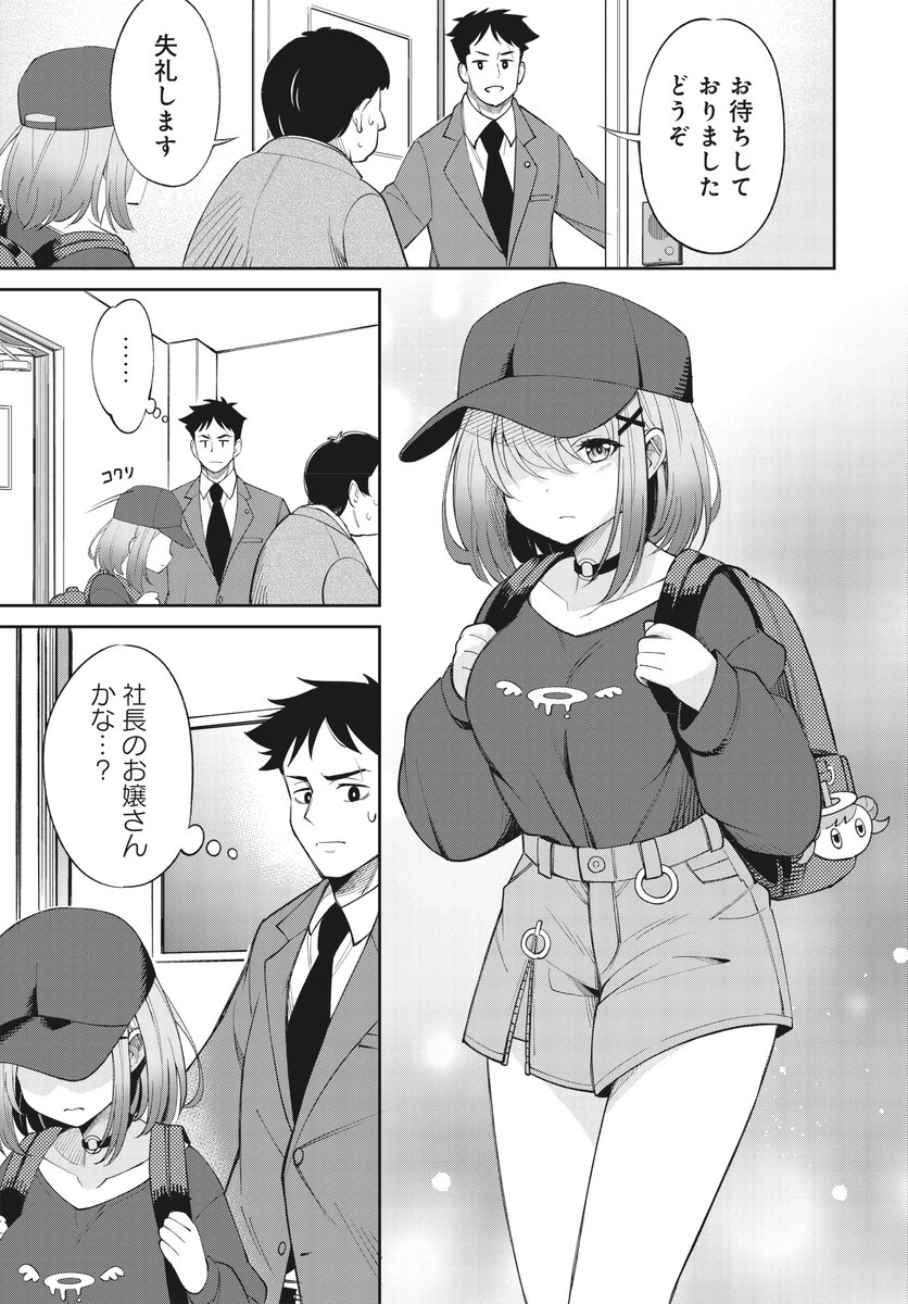 「単行本紹介その① 大幅に加筆しました🖋️ 左 連載版 右 単行本版 主線が綺麗にandヒロインの初が より魅力的に」まんがタイムきらら編集部の漫画