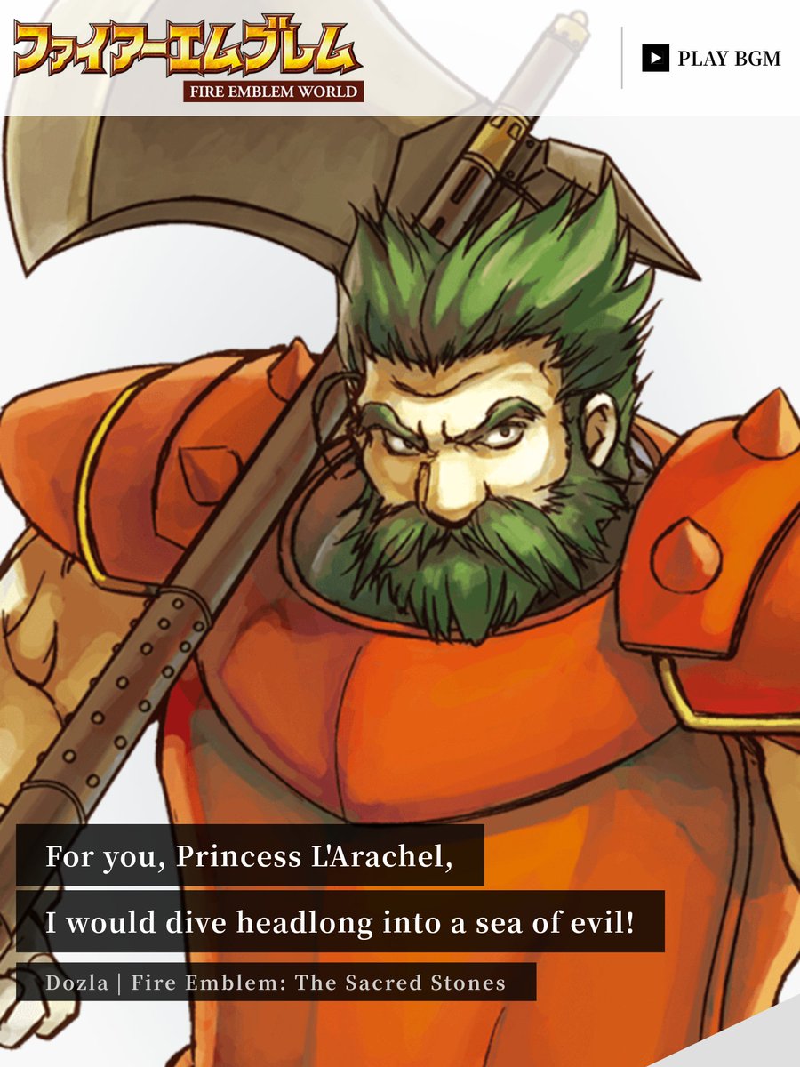 Fire Emblem Sacred Stones Dozla