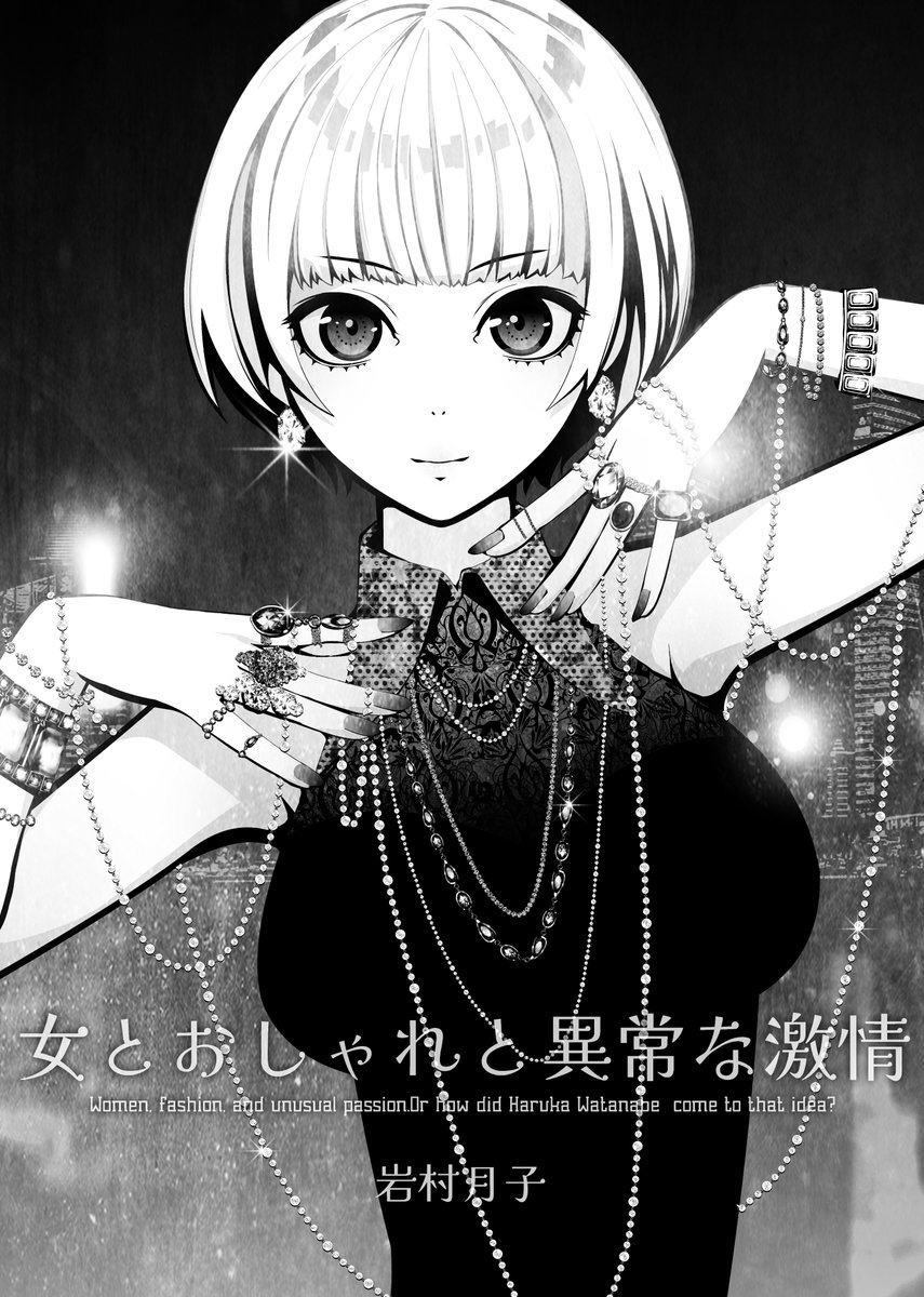 田坂コロ 「パンちゃんのご馳走」①(4/4) #漫画が読めるハッシュタグ #漫画 #創作漫画 」ComicJUMBLEの漫画