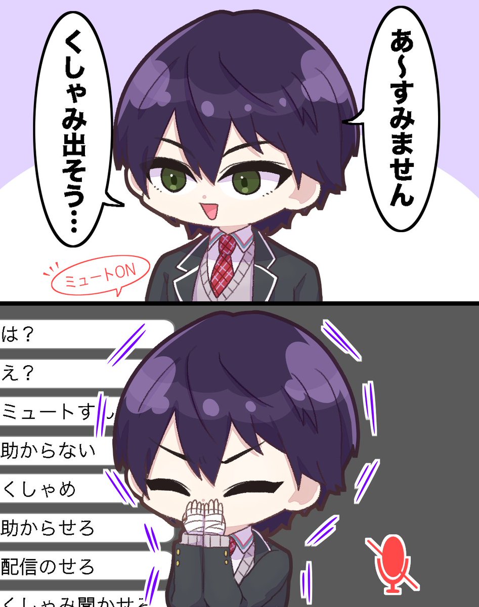 「シェアハウスボイス、とても良かったです ※画像はボイスの内容とは無関係です #3SKMART 」まりもぐり🤢の漫画