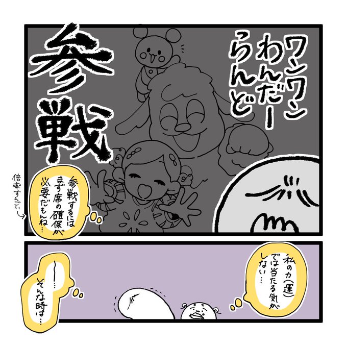 ⑤（2/2） | J.えんどう𓃰原稿しつつ2y子育て さんのマンガ | ツイコミ(仮)
