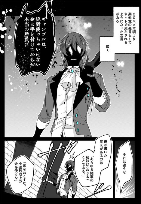 ネット生まれの亡霊 / rkgk趣味漫画 1/2 | 『』 さんのマンガ | ツイコミ(仮)