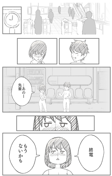 4ページ漫画コンテスト】ファイナリスト通過作品紹介 ️ ️ \ .. | World Maker 公式 さんのマンガ | ツイコミ(仮)