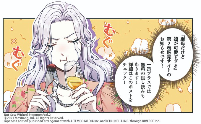 👗『』🪞 第2⃣巻発売中 \ 漫画:mo9rang 原作:.. | カラフルハピネス【カラハピ】／一迅社フルカラーコミック さんのマンガ | ツイコミ(仮)