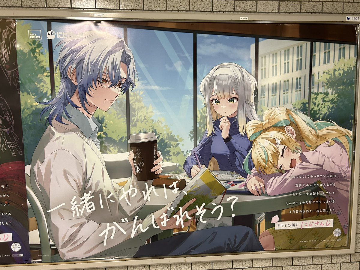 みなと🍩🐻(@mymt_m) - Twilog (ツイログ)