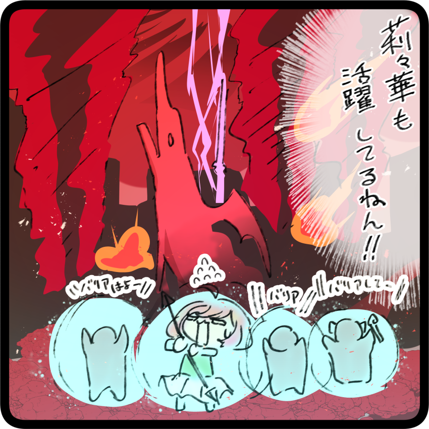 「らでん!食べて!! #ririkart #らでん似絵 」みくりうに⁂skeb募集中の漫画