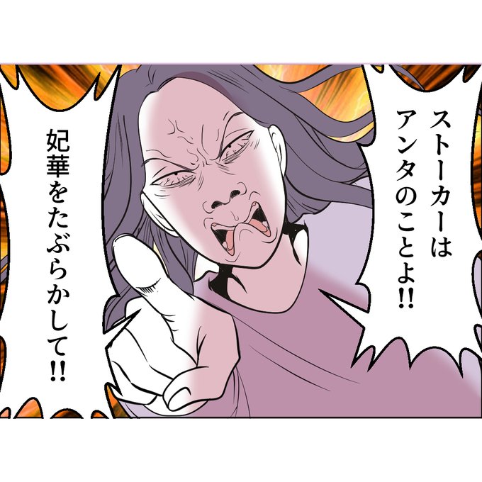 息子ばかりひいきするパートママ友の話18（46） 完結作品連載していき ネギマヨ｜実話ヒトコワ漫画 さんのマンガ ツイコミ仮
