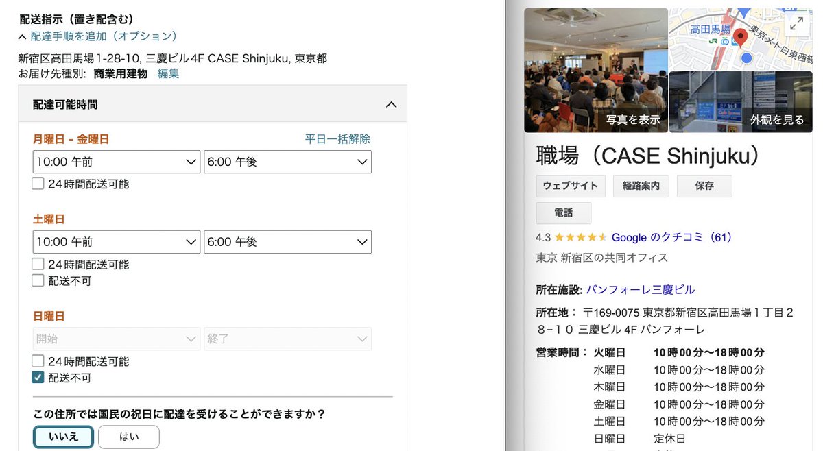 安川要平/Yohei Yasukawa(@yasulab) - Twilog (ツイログ)