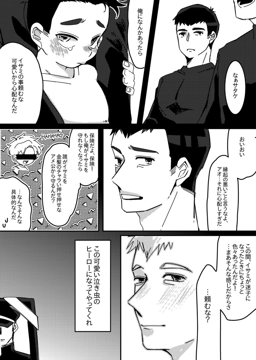 枇有@kjdi_srdi_piaの漫画作品一覧(4ページ目)