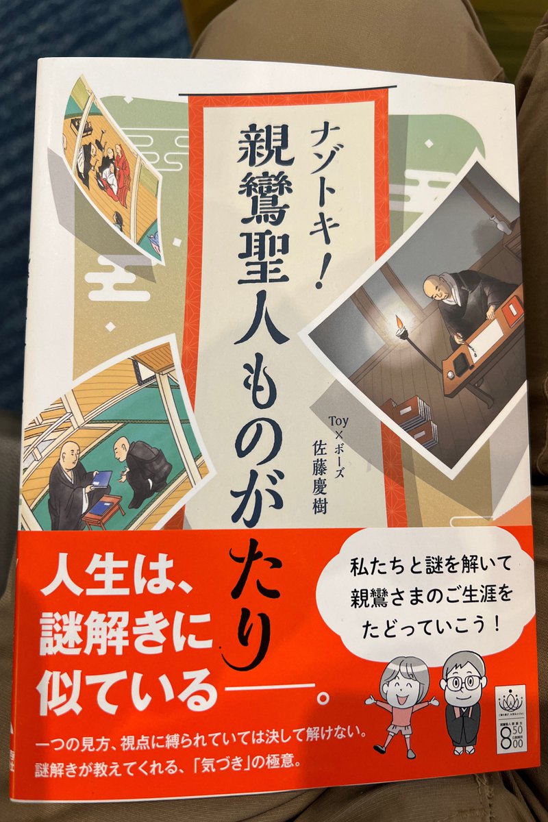 石川淳一（エレメンツ）(@ele_jun) - Twilog (ツイログ)