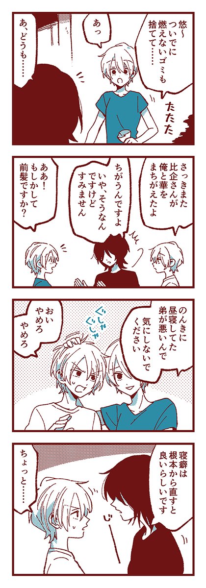 すすずみすわき(@tk_miswaki) - Twilog (ツイログ)