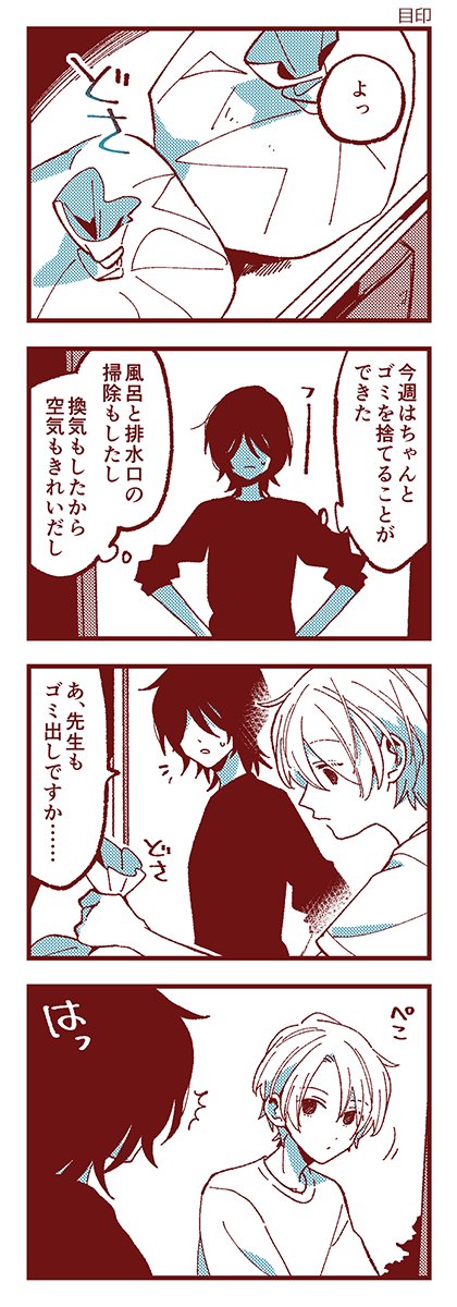 すすずみすわき(@tk_miswaki) - Twilog (ツイログ)