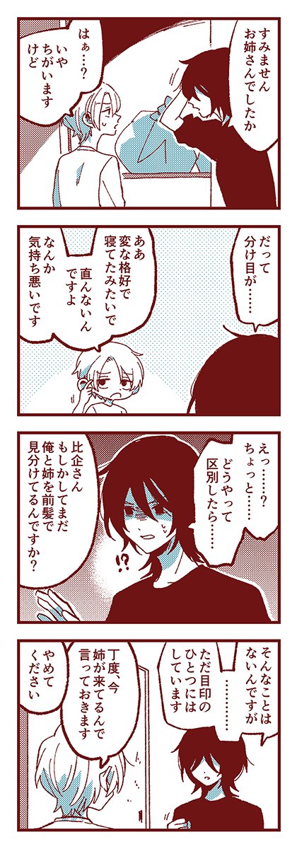 すすずみすわき(@tk_miswaki) - Twilog (ツイログ)