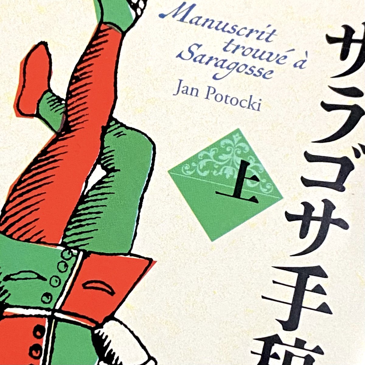 Fragment兎影館｜白座(@Fantas_magorie) - Twilog (ツイログ)