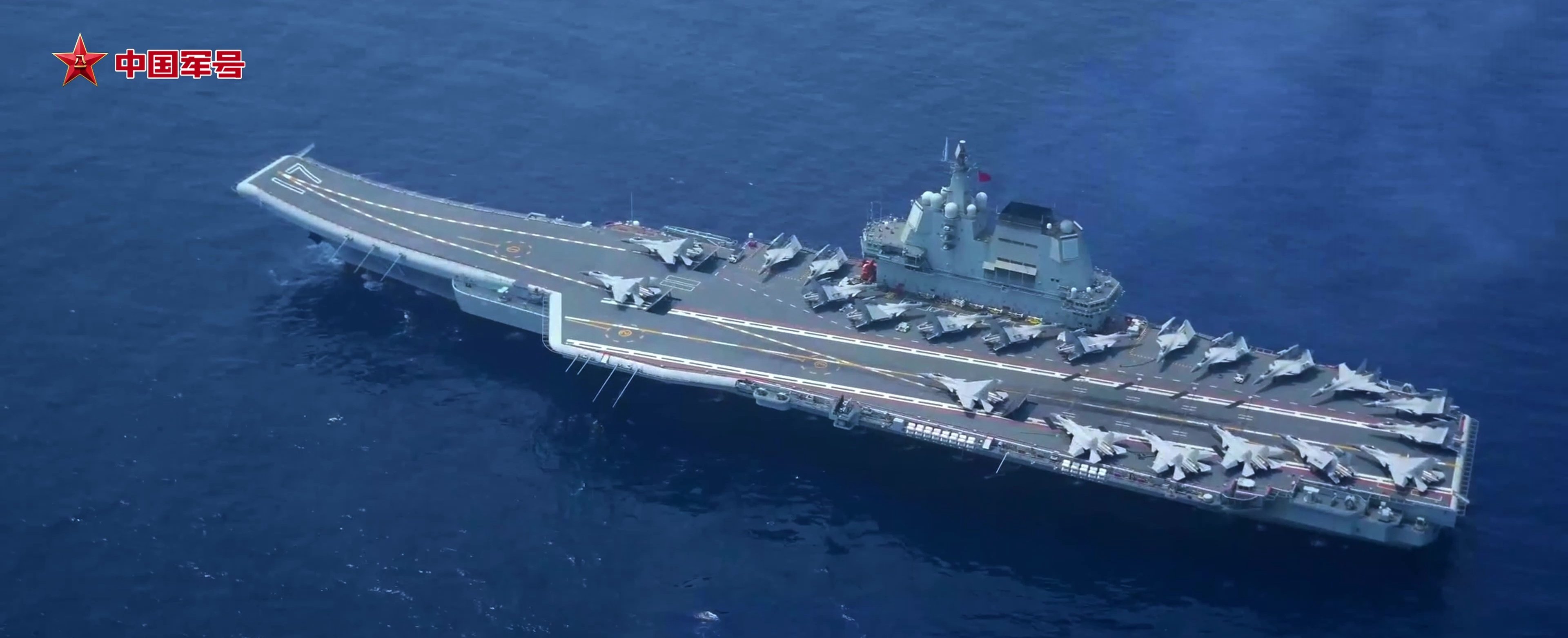 Noticias de la Armada del Ejército Popular de Liberación| Página 238 | Zona Militar