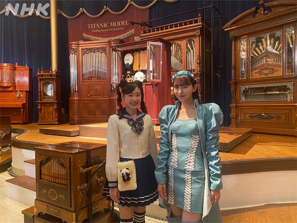 【NHK夜ドラ】VRおじさんの初恋 part2【野間口徹・倉沢杏菜・井桁弘恵・田中麗奈・坂東彌十郎】