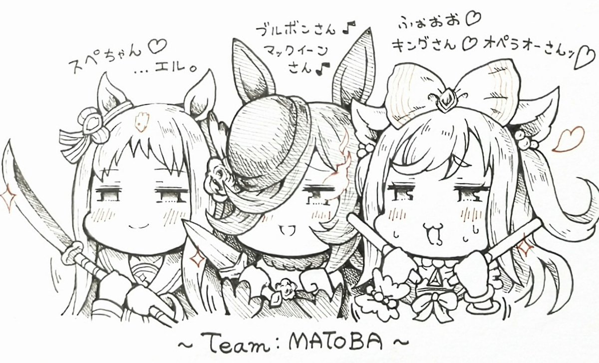 がるるが@C105 1日目 西お-34aの漫画