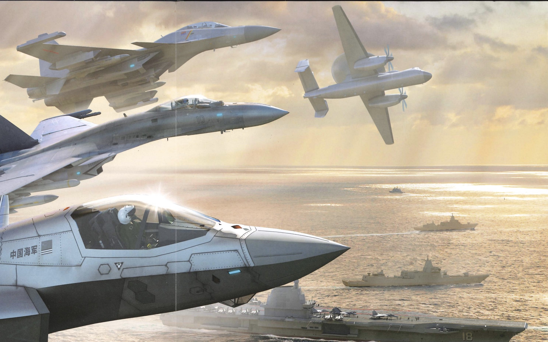 Noticias de la Armada del Ejército Popular de Liberación| Página 238 | Zona Militar