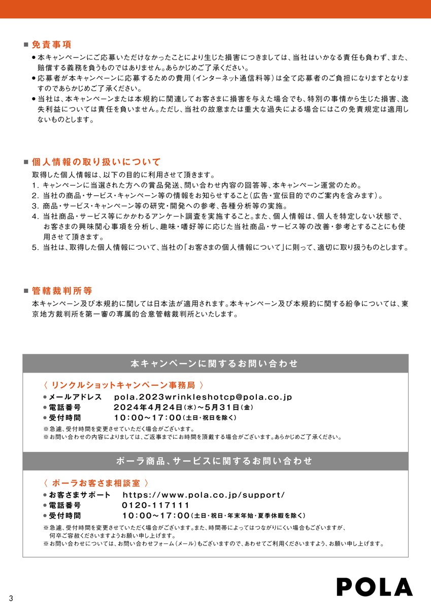 MEGUMI meets【公式】 (@MEGUMI_meets) / Posts / X