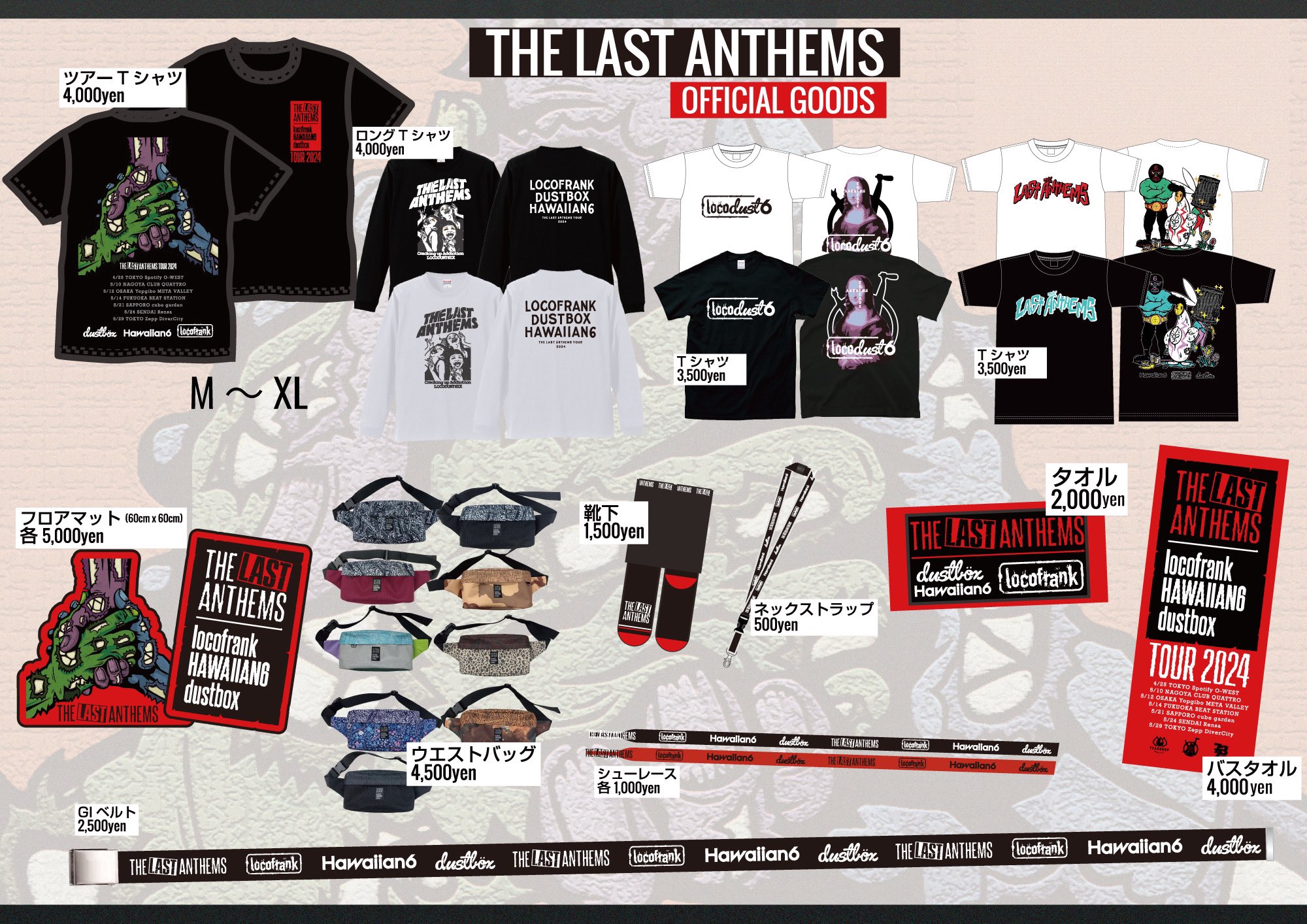 dustbox_official on X: dustbox_official on X: