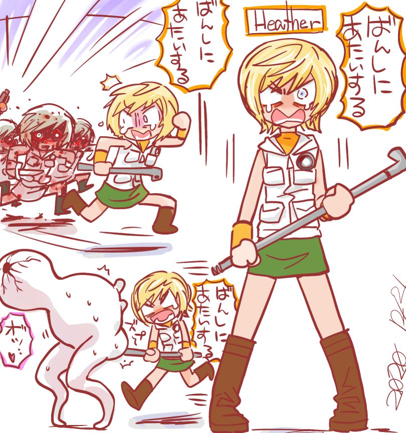 「ヘザー20201221 」ヒコロウの漫画