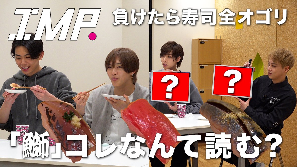 佐藤新のSNS(ブログ / X) | WEBザテレビジョン(2947)